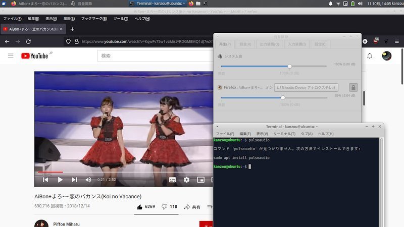 PipeWire + ALSA (PulseAudio) Ubuntu 20.04でやってみた: LinuxでCD音楽再生 Ubuntu/Arch編