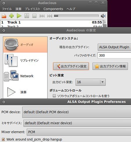 Ubuntu 10.04 でCD音楽再生: LinuxでCD音楽再生 Ubuntu/Arch編