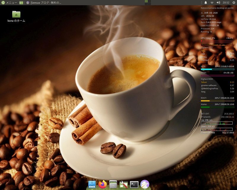 Kona Linux Pi 64 MateをRaspbian Pi 4Bで起動してみた: LinuxでCD音楽再生 Ubuntu/Arch編