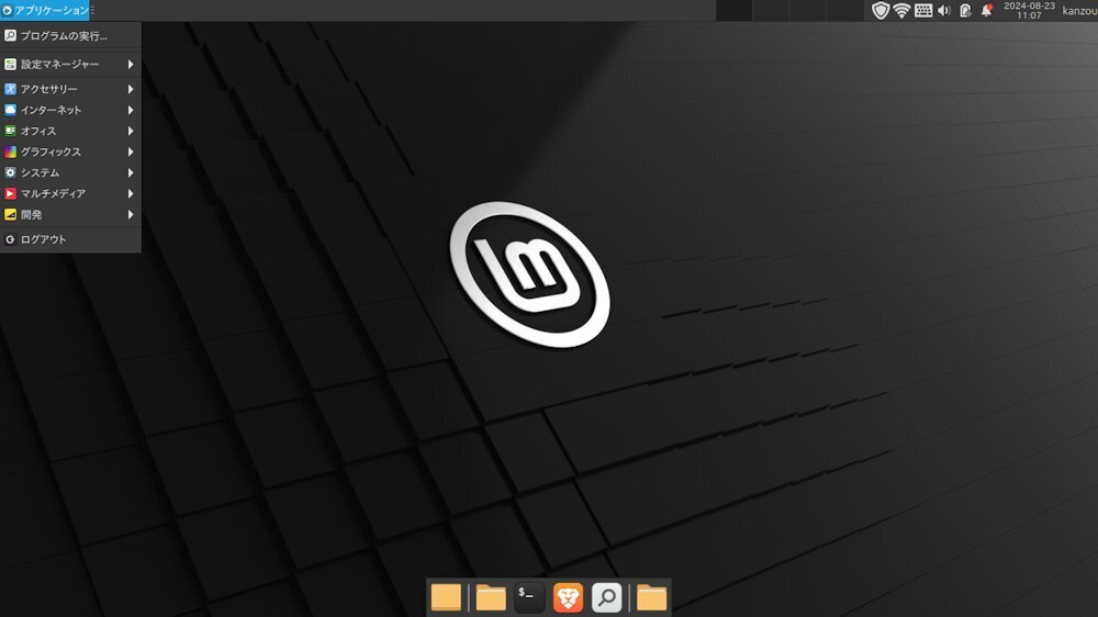 Linux Mint 22 と konahqss との場合は: LinuxでCD音楽再生 Ubuntu/Arch編