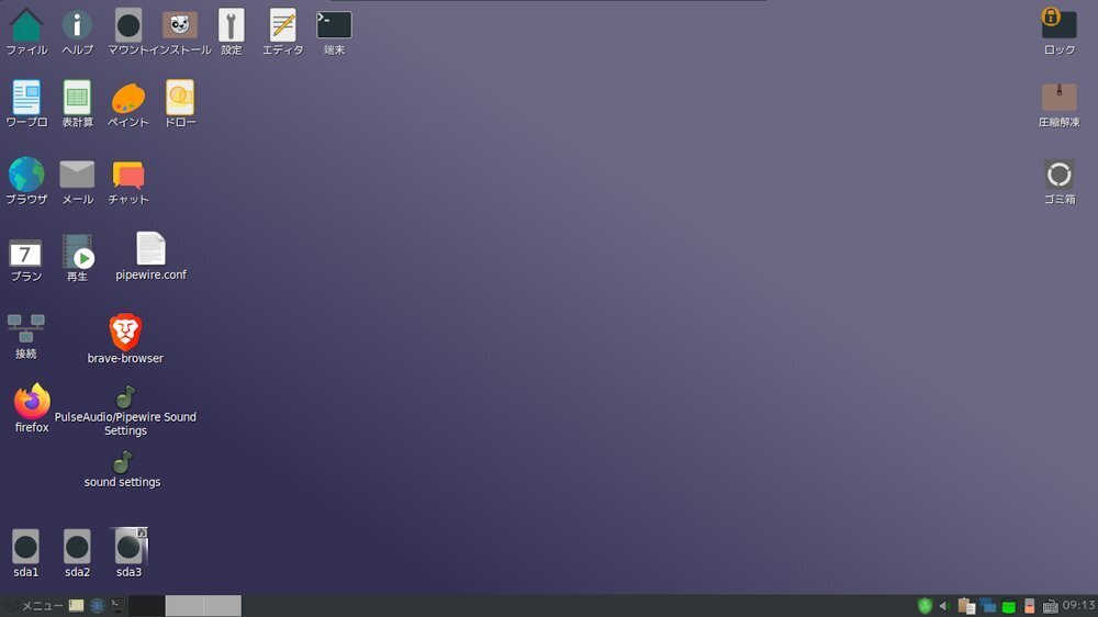 Ubuntu 24.10 と NoblePup64 の音: LinuxでCD音楽再生 Ubuntu/Arch編