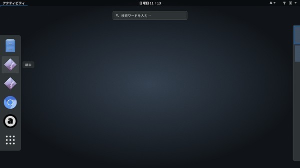 Ubuntu 18.04 テキストモード(cui起動)からstartX: LinuxでCD音楽再生 Ubuntu/Arch編